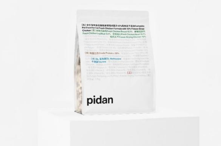 pidan重新定义宠物食品品质 为宠物口粮保驾护航-宠物网