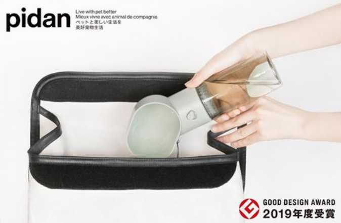 两次斩获德国红点奖的宠物品牌pidan，又拿下了2019日本优良设计奖-宠物网
