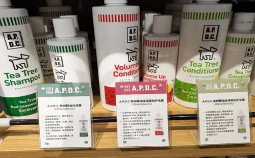 apdc宠物公司-apdc宠物官网-apdc宠物用品