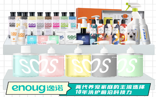 逸诺宠物官网-逸诺宠物香水怎么样-逸诺洗护用品怎么样