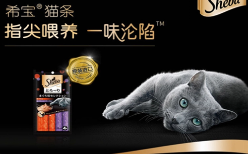 希宝sheba品牌简介-希宝sheba猫粮代理-希宝sheba官网