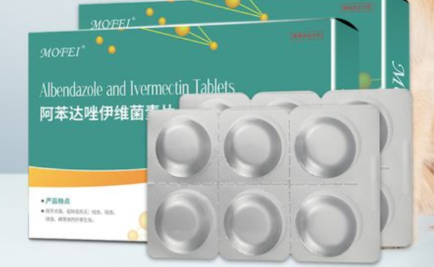 mofei驱虫药是什么牌子-宠物网
