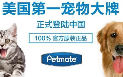 一文详解：petmate是什么宠物品牌-宠物网
