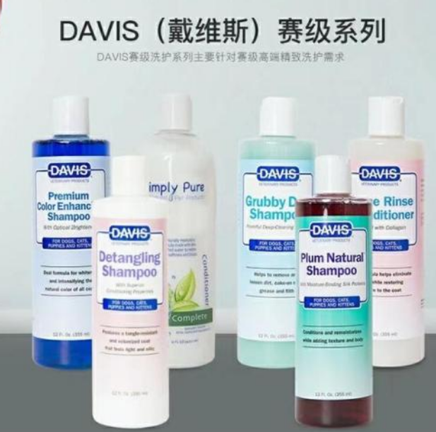 戴维斯宠物洗护好吗-宠物网