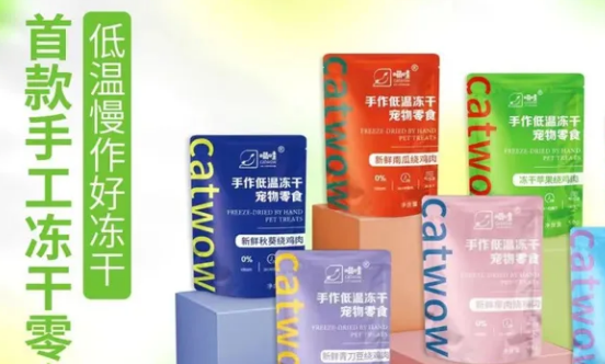 喵哇冻干零食好吗-宠物网