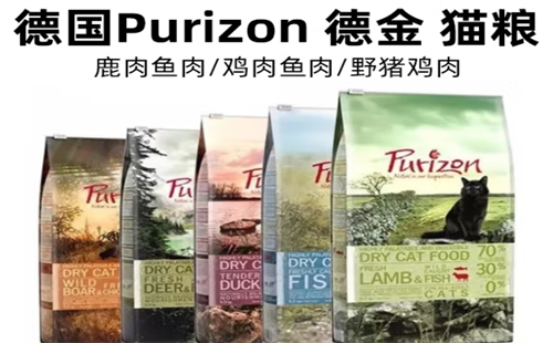 PURIZON猫粮代理-PURIZON猫粮测评-PURIZON猫粮官网