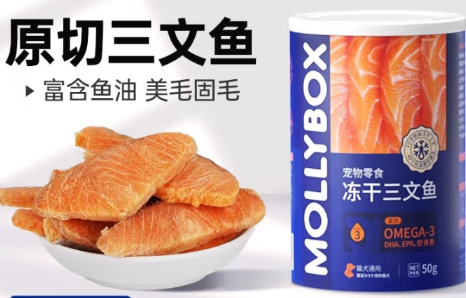 魔力猫盒MollyBox三文鱼冻干：深海营养的浓缩精华-宠物网