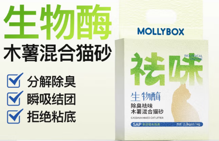 魔力猫盒MollyBox混合豆腐猫砂：打造清新洁净的如厕环境-宠物网
