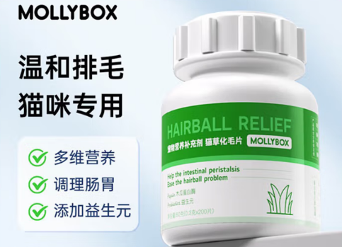 魔力猫盒MollyBox化毛膏：助力猫咪顺畅排毛的贴心卫士-宠物网
