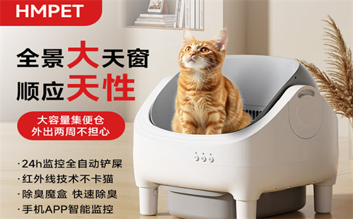 HMPET猫砂盆说明书-HMPET猫砂盆使用教程-HMPET官网