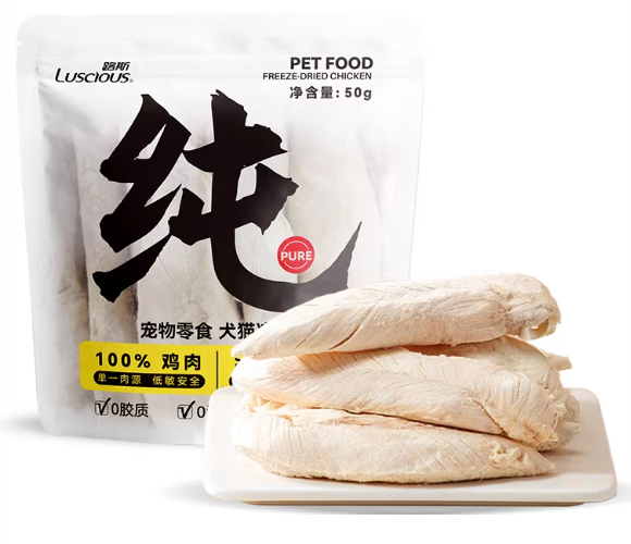 年轻人养猫第一次买零食怎么选？路斯Luscious是新手入门的绝佳选择-宠物网